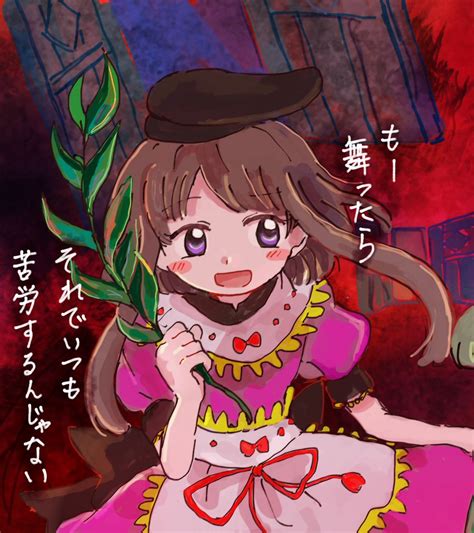 ろめ On Twitter 爾子田里乃と丁礼田舞💃🕺