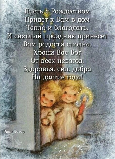 Красивые картинки с Рождеством Христовым 85 штук