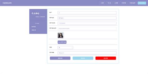 基于Springboot的冷链物流系统 java毕业设计 从戎源码网 从戎源码网