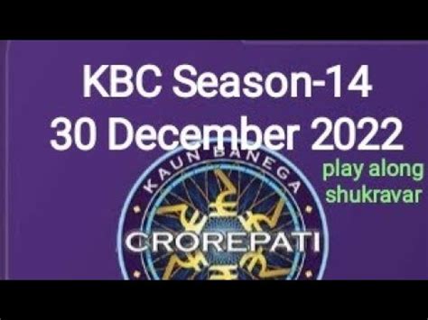 Kaun Banega Crorepati 30 December 2022 Episode 106 KBC Play
