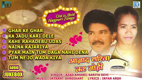 Azad Sarita Kar Jodi Old Is Gold Nagpuri Songs Audio Jukebox Azad