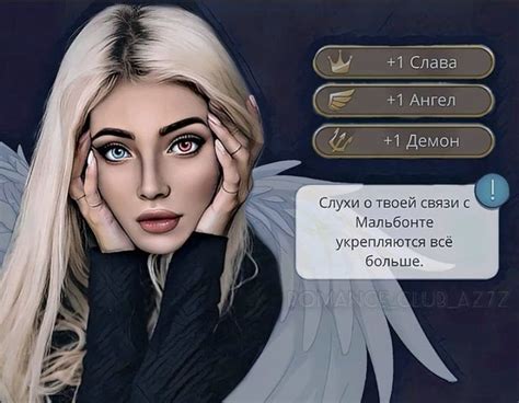 Секрет небес | статы | Небеса, Автопортреты, Иллюстрации принцессы