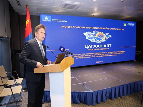 Цагаан алт үндэсний хөдөлгөөний зээлийн санхүүжилтийн гэрээнд гарын үсэг зурлаа News Mn