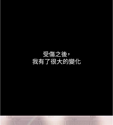 【选手村母猪调教】第1话 选手村的潜规则 最新章节漫画免费观看 腐漫画网