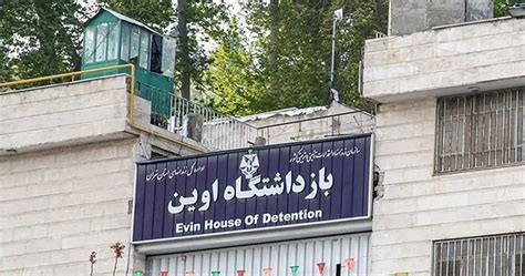 فشارهای امنیتی و قضایی بر ۶۵ زن زندانی سیاسی در زندان اوین ایران
