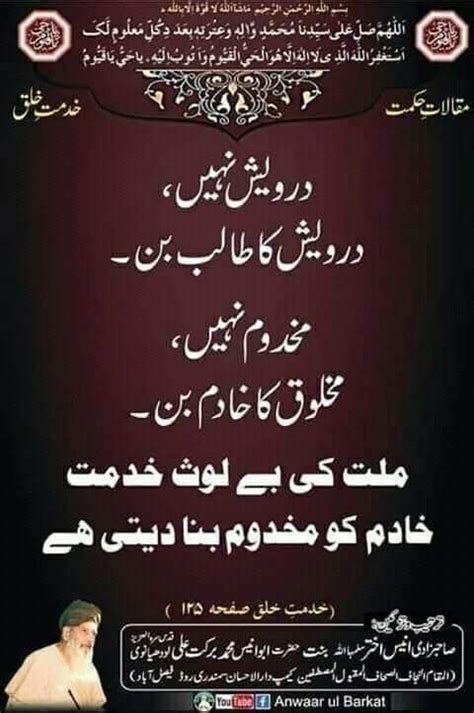 یا حی یا قیوم