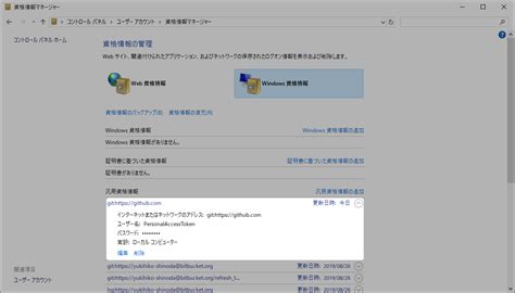 Pc をなくしたとき、どうやって Github へのアクセスを止めたらいいの？ Ultra Code