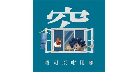 Care For Your Building Buildings Department Building Safety Tips 【windows Arent Made For