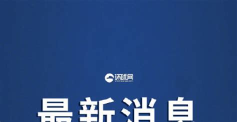 快讯！西班牙一岛屿附近载49人移民船倾覆，致3死5失踪腾讯新闻