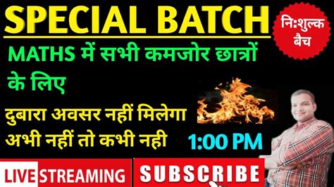 basic maths maths foundation batch percentage from basic for all