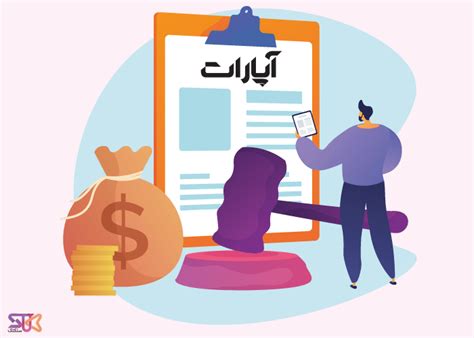 قوانین و راه کسب درآمد از آپارات سلکتک