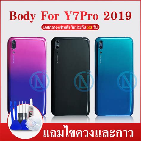 Body Y7 Pro 2019y7 2019y7 Prime อะไหล่บอดี้ เคสกลางพร้อมฝาหลัง Body