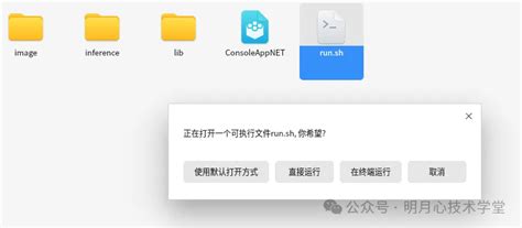 超赞PaddleOCR在国产麒麟系统中的离线绿色部署 英田科技 明月心 博客园