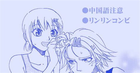 Tigerandbunny 【リンリン】キッドちゃんの初の握手会イベント 泉隆のマンガ 漫画 リンリンコンビ イワン・カレリン Pixiv