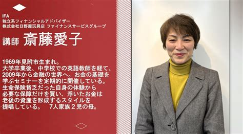 生命保険は何歳まで必要なのか？ 知って得するお役立ちガイド 新潟でスマホのことならcomg コング 新潟県14店舗展開のcomg