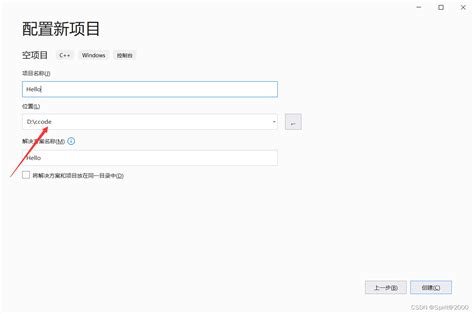 如何使用Visual Studio创建第一个新项目 visual studio 2005如何新建项目 CSDN博客