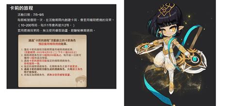Re 閒聊 楓之谷現在適合回鍋嗎？ 看板cchat Ptt網頁版