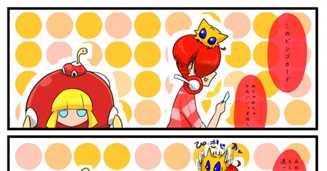 ぴくトレ 【ぴくトレ】バチュルの解答【ぴくトレビンゴ】 すけるてぃのイラスト Pixiv