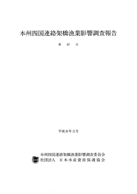 Pdf Growth And Condition Factor Of Spanish Mackerel Scomberomorus