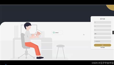 Flask框架美国职业篮球联赛信息平台毕设源码论文 Csdn博客