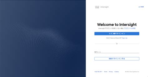 [intersight] rest api browserを使用してintersightアカウントのアラームを取得する cisco