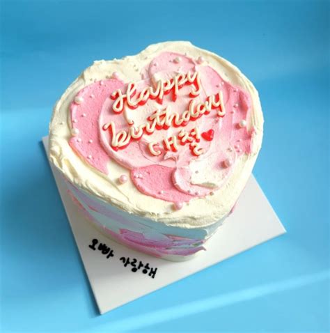 레터링케이크 미니케이크 기념일 케이크 생일케이크 하트케이크 도시락케이크 예쁘당케이크 네이버 블로그