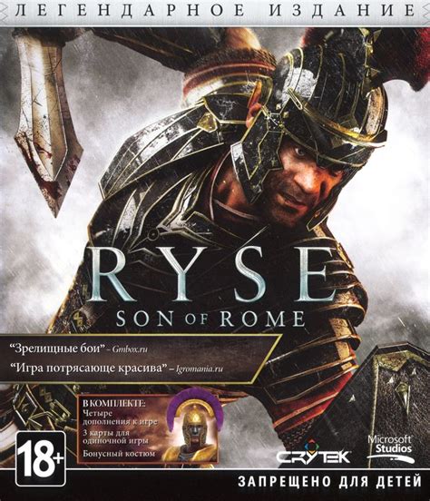 Ryse: Son of Rome - Legendary Edition (2014) - MobyGames