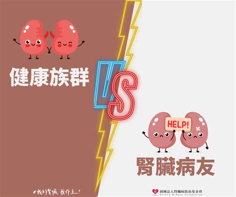 腎友飲食小測驗 學知識抽廚房大禮包 最新消息 高雄市裕禾聯合診所血液透析中心洗腎中心