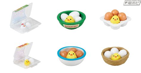 エポック社のカプセルトイにパックも容器もかわいい卵のミニチュアが登場！卵ににわとりやひよこが紛れ込んでいるぞ！ 電撃ホビーウェブ
