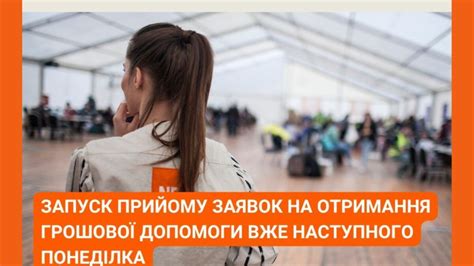Nrc відкриває реєстрацію на отримання грошової допомоги Новини Покровська і Донбасу Pokrovsk News