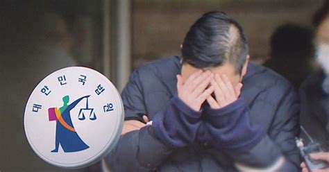 강남 스쿨존 사망사고 운전자 백혈병 앓아 징역 7년 과해