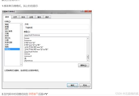 Java生成csv文件格式不对 Csdn博客