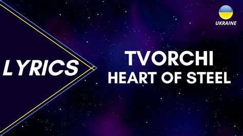 LYRICS текст TVORCHI HEART OF STEEL EUROVISION 2023 UKRAINE