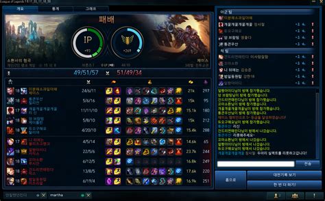 리그오브레전드 인벤 어메이징 리그오브레전드 Lol 미드 게시판