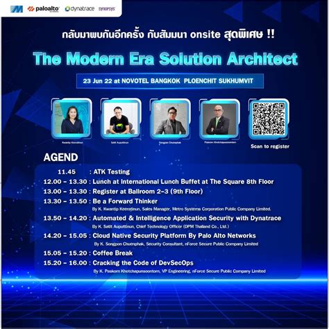 Dpm Thailand บริษัท Dpm Thailand และ Metro Systems