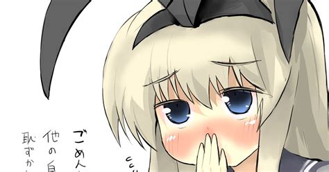 島風艦隊これくしょん 欠陥艦島風ちゃん がおーのイラスト Pixiv