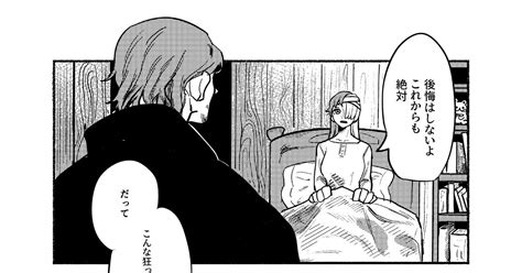 赤髪親子 私の心臓を否定しないで ナムラ瓶中のマンガ 漫画 シャンクス ウタonepiece Pixiv