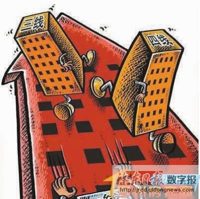 房企进军三四线城市成流行 启东日报