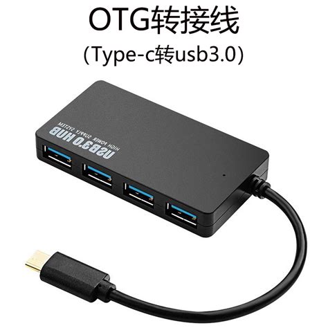 Mobile Phone Otg Extender Adapter Multi Port Typec Laptop Docking Multi Purpose Function
