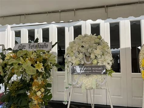 บรรยากาศงาน เอ๋ ชนม์สวัสดิ์ คนดัง อาลัยเพียบ เตรียมเก้าอี้รองรับ 3 000 ตัว คมชัดลึก