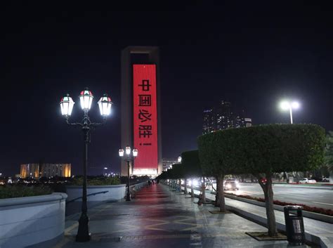 这个博览会，习主席五次致贺信新闻中心中国网