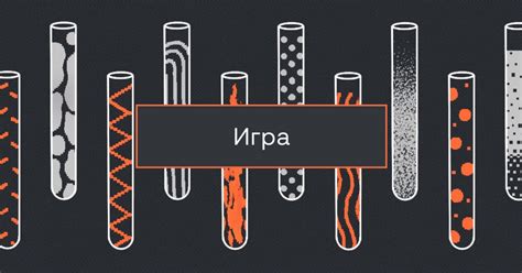 Измеряя мир. Тест об измерительных шкалах и их изобретателях