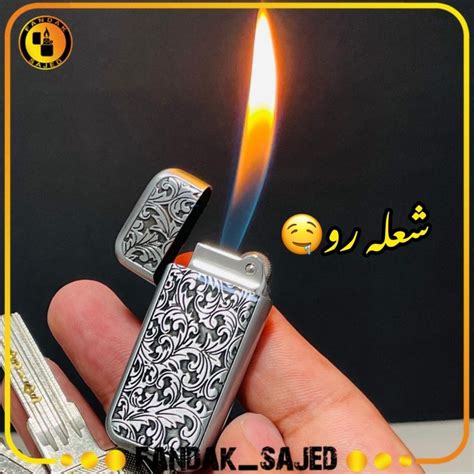 فندک جاکلیدی Fandak