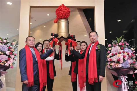 Lin Ma On Linkedin Exciting Moment Is Finally Here We Landed At The Shenzhen Stock Market On