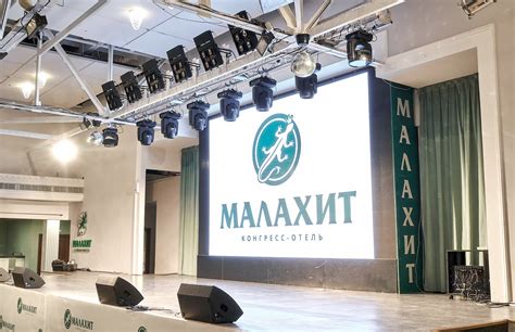 Официальный сайт гостиницы «Малахит» Челябинск – Лучший бизнес-отель ...