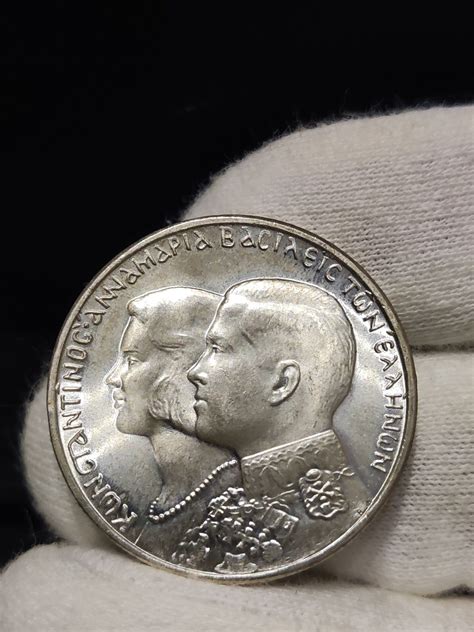 Grecce 30 Drachmas 1964 Royal Marriage Old European Coins Silver