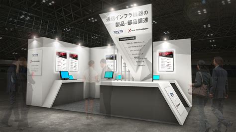 Interop Tokyo 2023（2023年6月14日〜16日）に出展いたします。 X One Technologies