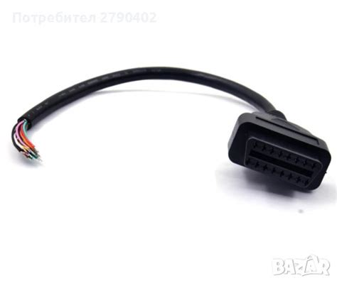 OBD 2 Букса с модела – с мъжки и женски преход автомобили коли обд2 в ...
