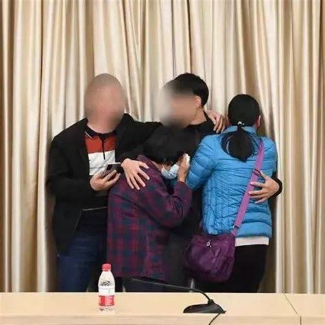 河源一男子失散27年终团圆 阿年 儿子 夫妇