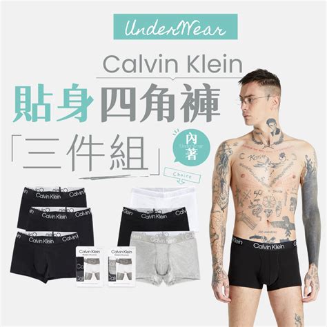 【商城正品｜現貨】ck Calvin Klein 男 內褲 四角褲 平口褲 彈力內褲 男生內褲 男性內褲 黑 灰 白 蝦皮購物